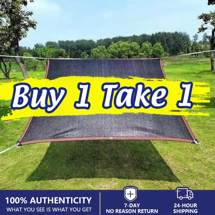 2PCS Anti UV 97% Sunshade Net Shade Outdoor Waterproof Net for Plant ...