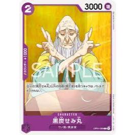 One Piece Card Kurozumi Semimaru OP01-099C | Shopee Philippines