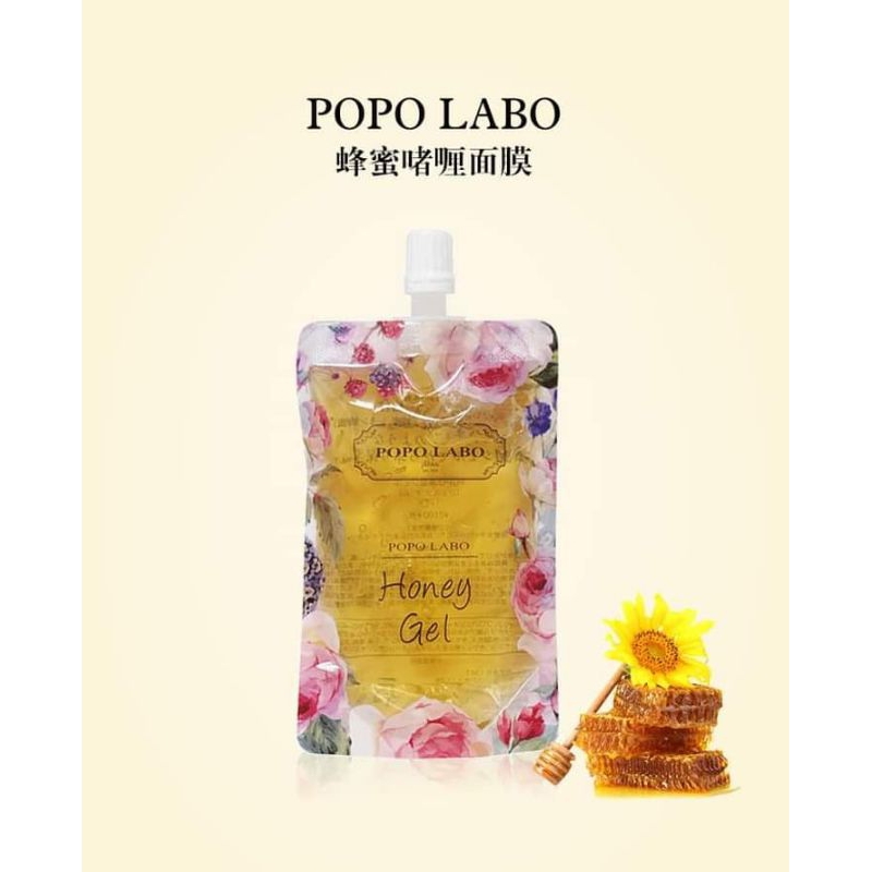 ORIGINAL POPO LABO HONEY GEL | Shopee Philippines