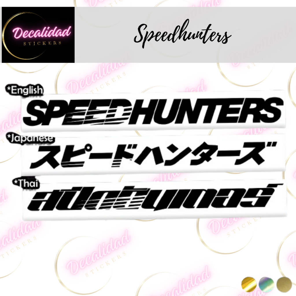 Speedhunters Sticker Machine Cut Waterproof | Shopee Philippines