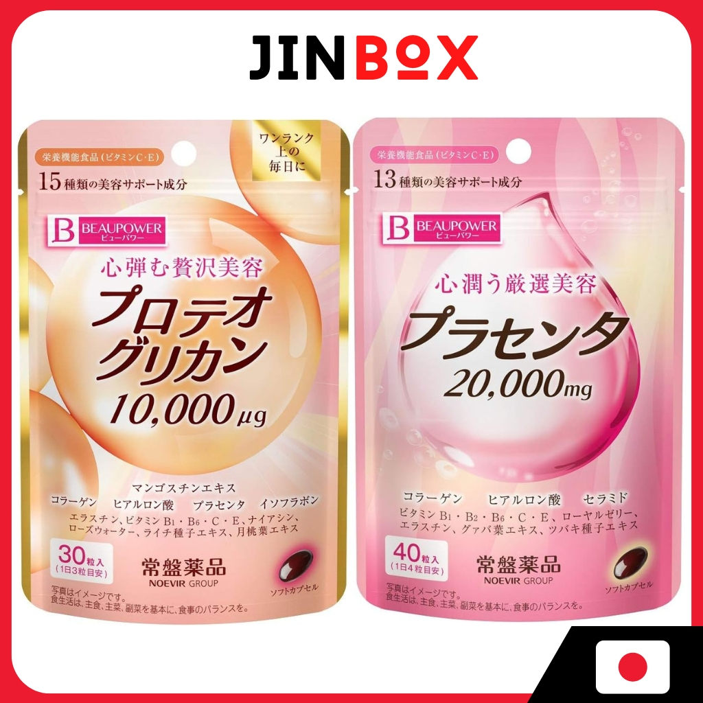 BEAUPOWER Placenta/ Proteoglycan Supplement | Shopee Philippines