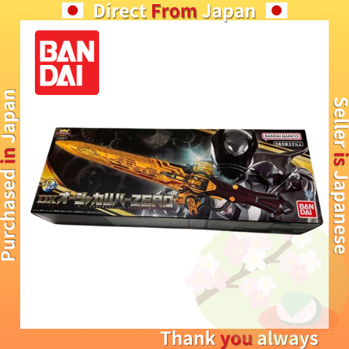 BANDAI Osama Sentai King Auger DX Ohja Calibur ZERO Premium Bandai ...