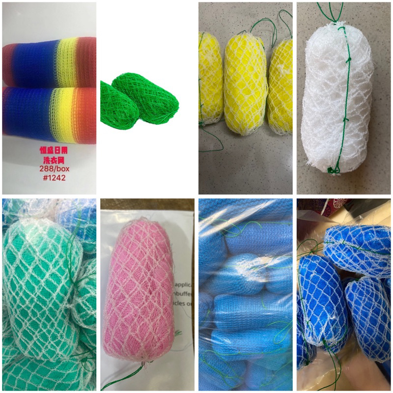 SOLD 6PCS Strong Clothes Cleaning Laundry Fishnet Brush Green Brush ...