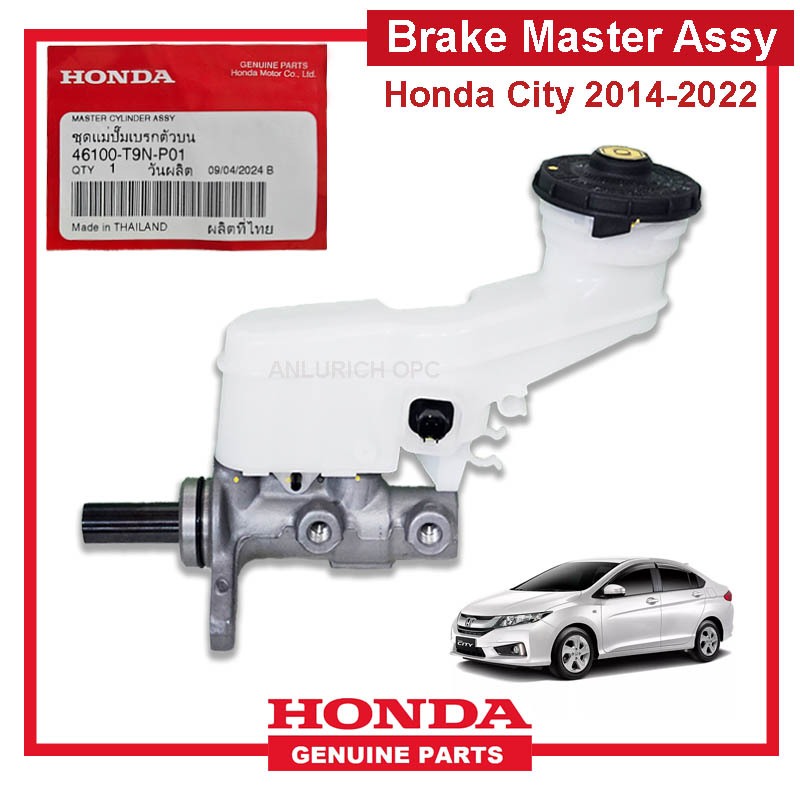 BRAKE MASTER ASSEMBLY HONDA CITY 2014-2022 GENUINE | Shopee Philippines