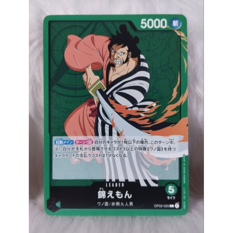 One Piece Card Game - Kin'emon - (OP02-025) | Shopee Philippines