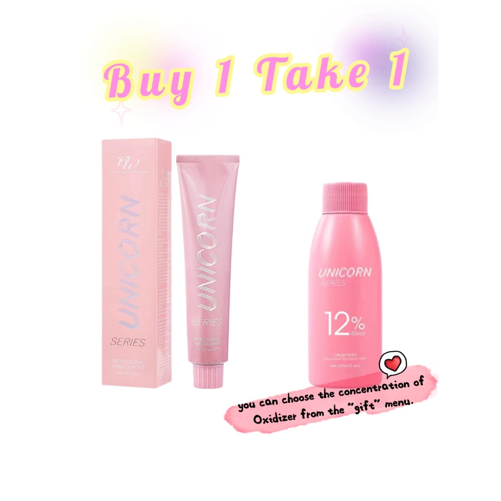 【Buy 1 Take 1 Oxidizer 】 DW Unicorn Hair Color Dye 100ml Ash Brown ...