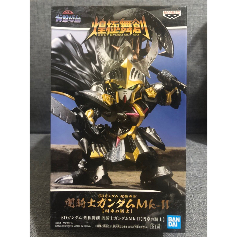 BANDAI: Banpresto SD Gundam Dark Knight Gundam Mk-II Round Table ...