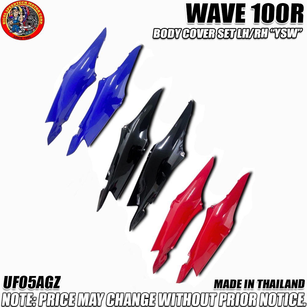 WAVE 100R BODY COVER SET LH/RH YSW MADE IN THAILAND (UF05AGZ) | Shopee ...
