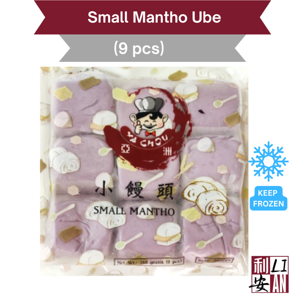 Small Mantho Ube 9 pcs Frozen | Shopee Philippines