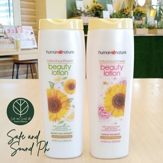 Human Nature Sunflower Beauty Lotion 200ml | Shopee Philippines