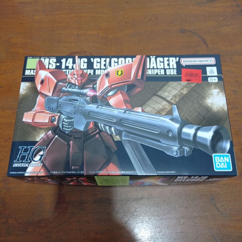 Bandai Gelgoog Jager High Grade 1/144 Gundam mecha robot model kit toys ...