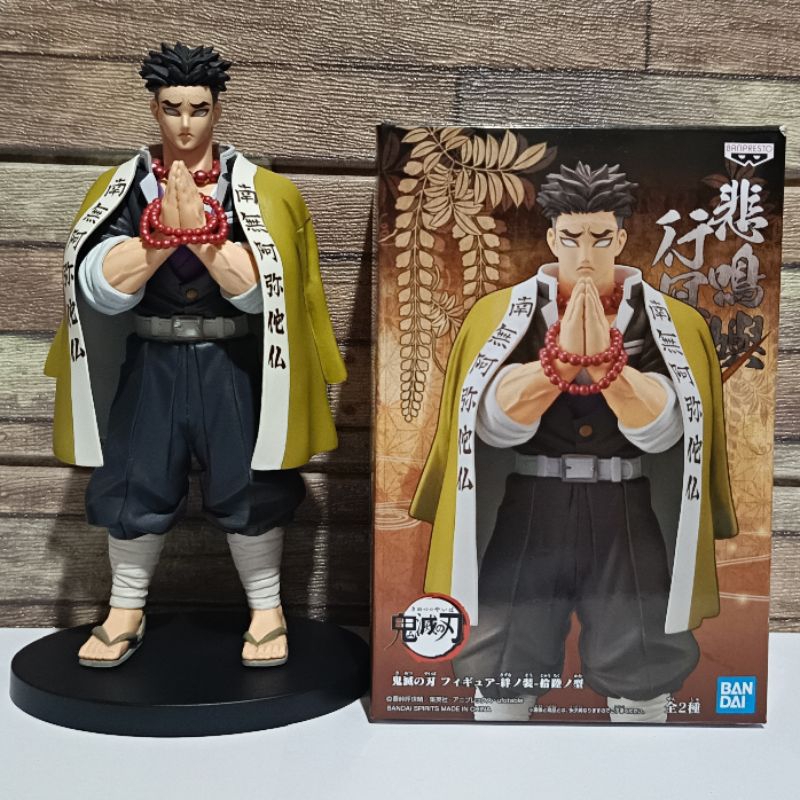 Bandai Kimetsu no Yaiba: Demon Slayer Himejima Gyomei Figure 20cm ...