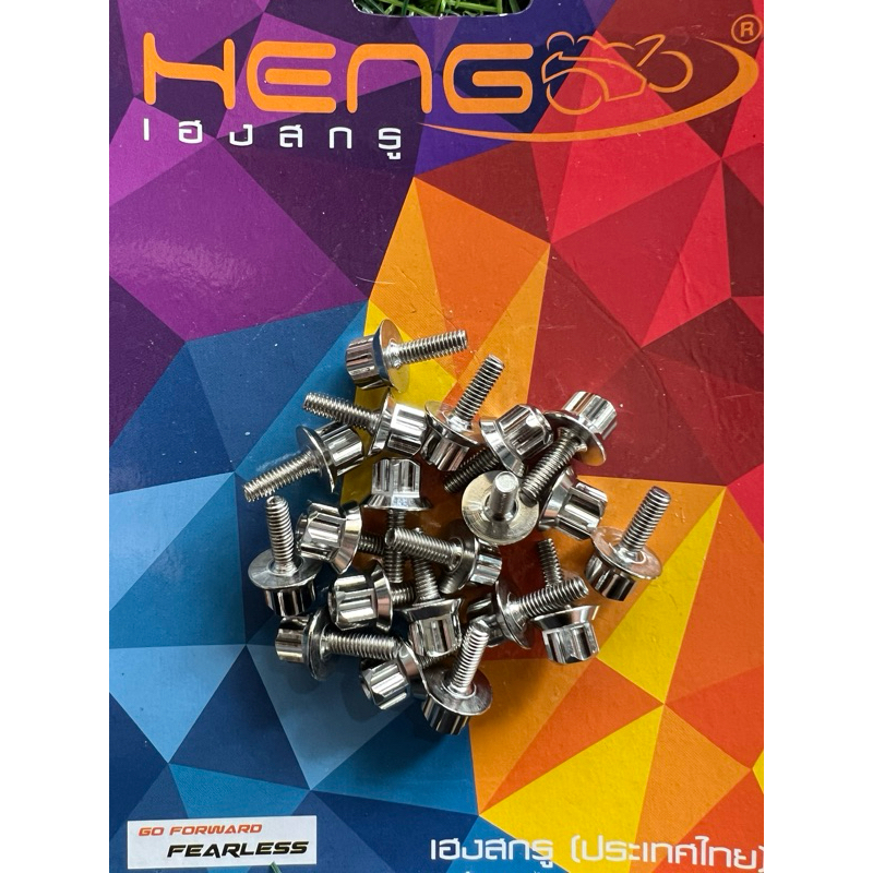 4x12 CNC BRAKE MASTER BOLTS ( PER PC ) | Shopee Philippines
