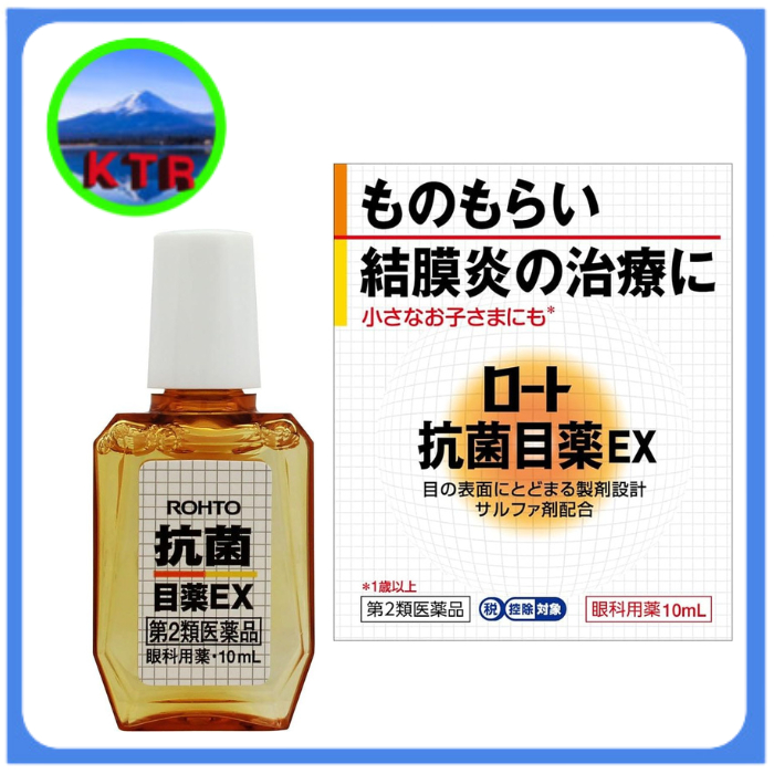 【Direct From JAPAN】ROHTO/Antibacterial eye drops EX/EyeDrop/10ml/made ...