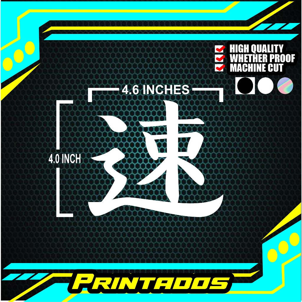 ORIGINAL KANJI SPEED decal sticker cutout for car , motorcycle and more ...