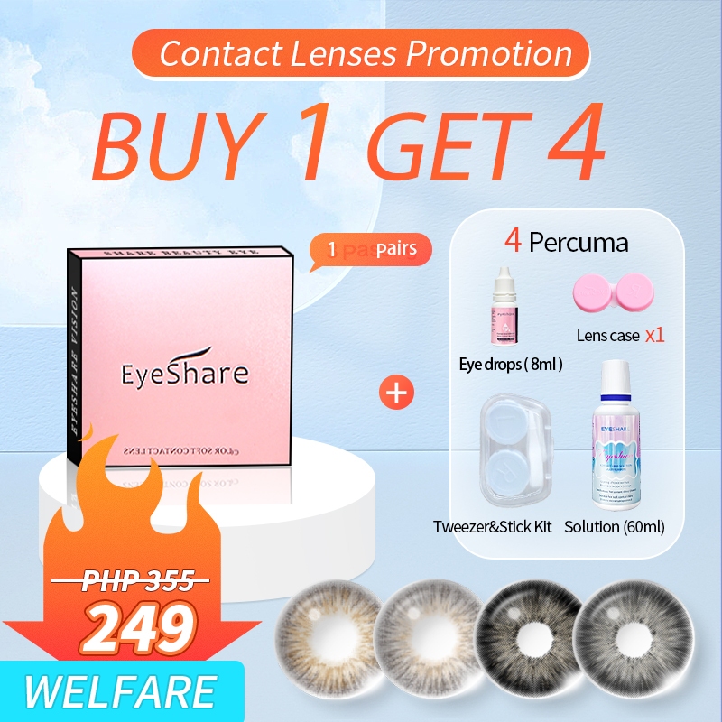 Eyeshare OMG Series Brown Lens Contacts With 60ml Solution Contact Lens ...