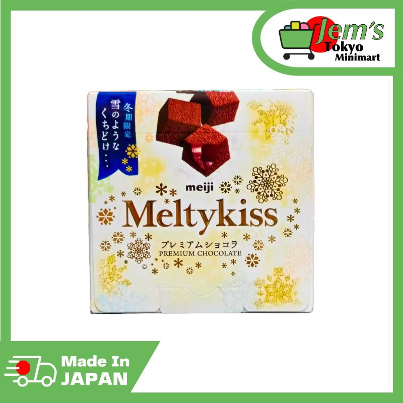 meiji Meltykiss Premium Chocolate 56g | Shopee Philippines