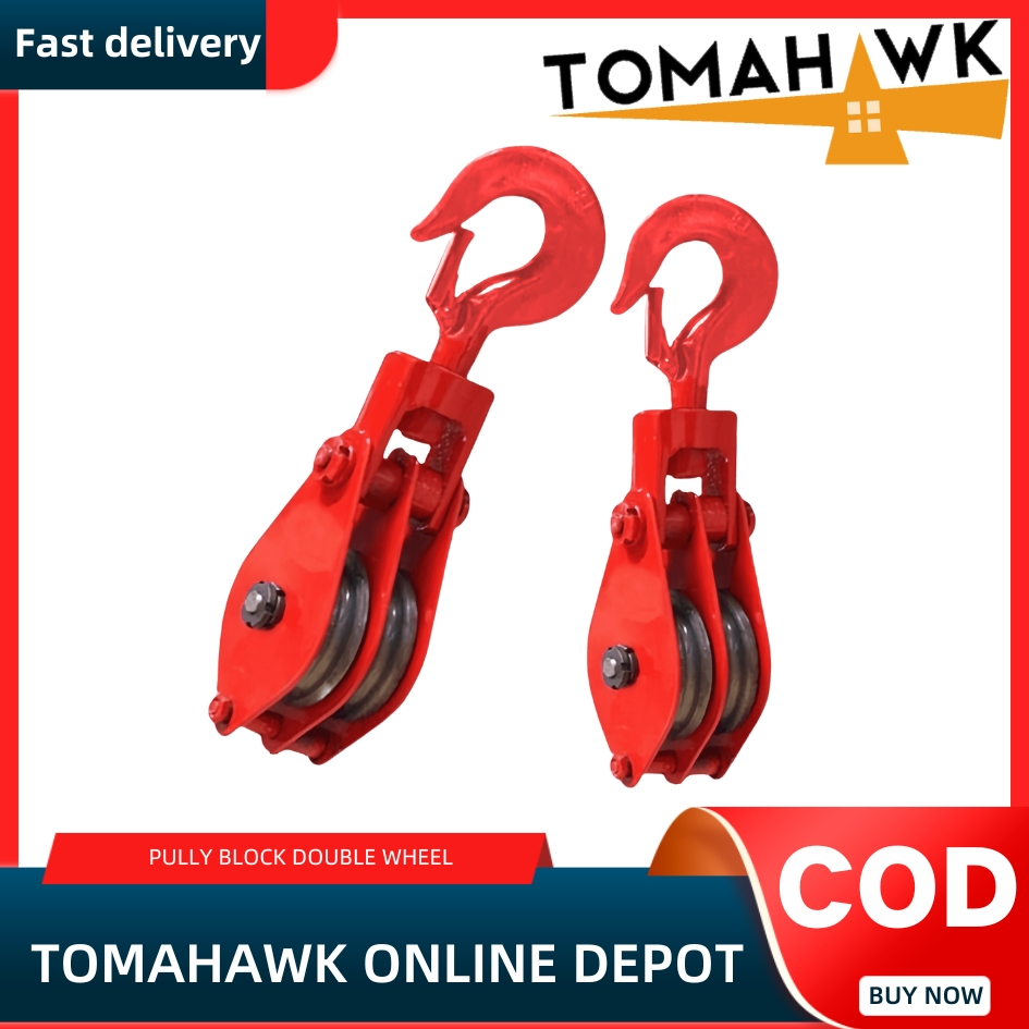 TOMAHAWK DOUBLE PULLEY SET HEAVY-DUTY BEARING DOUBLE-WHEELED HOOK AND ...