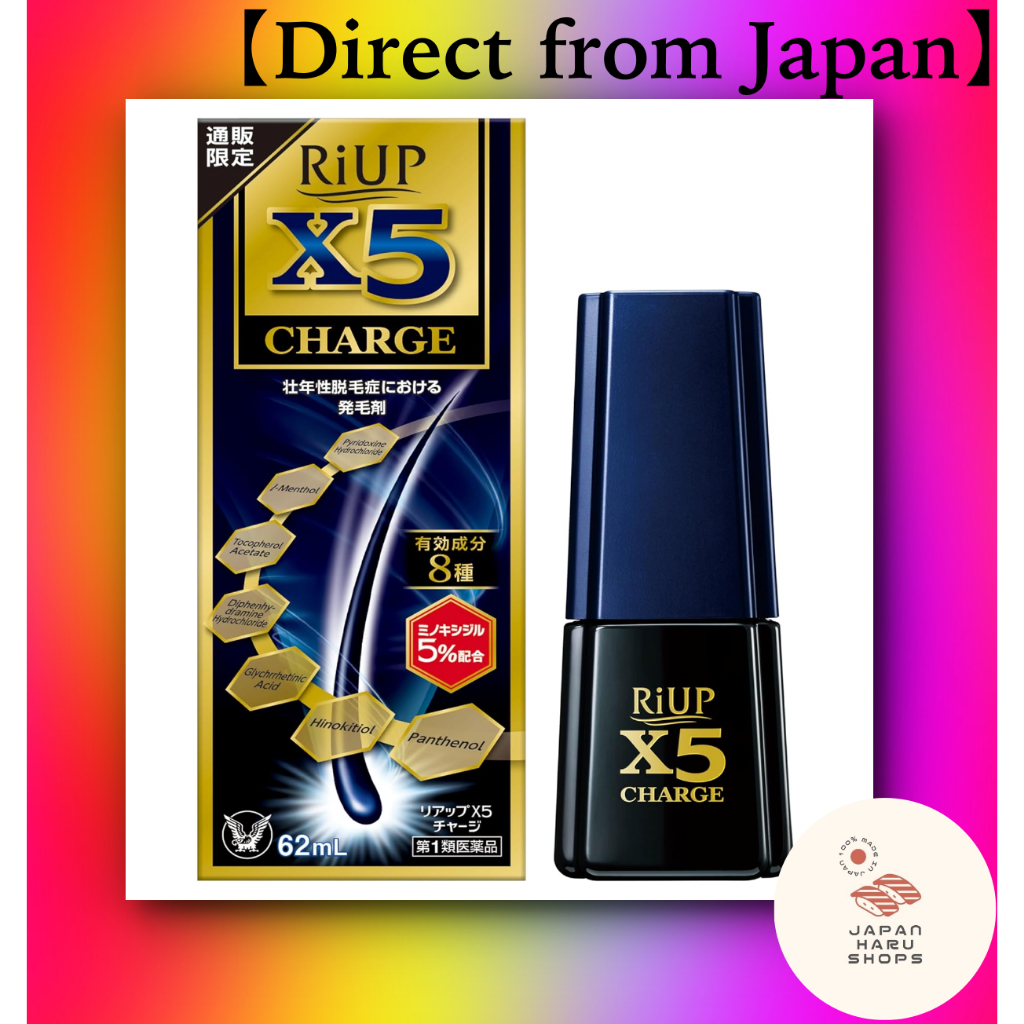 [Made in Japan] Taisho RiUP X5 Charge 62mL Male Hair Regrowth Promotion ...