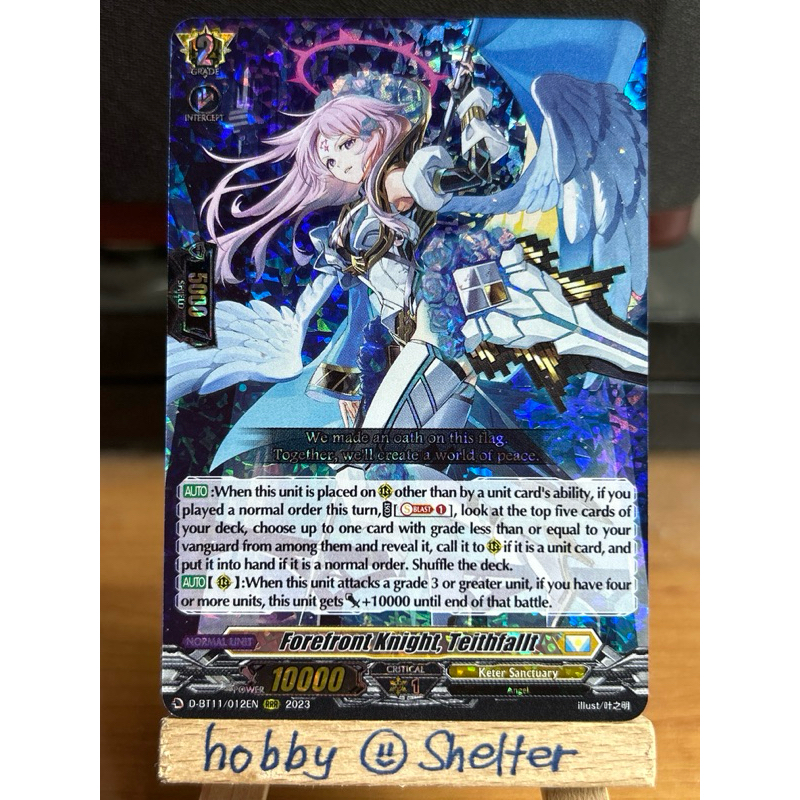 Forefront Knight, Teithfallt (D-BT11 12 RRR Keter Sanctuary) Cardfight Vanguard | Shopee Philippines