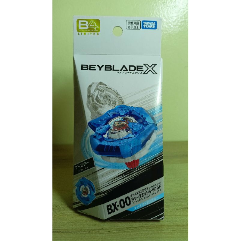 BEYBLADE X B4 LIMITED SHARKEDGE WITH BANKEE | Shopee Philippines