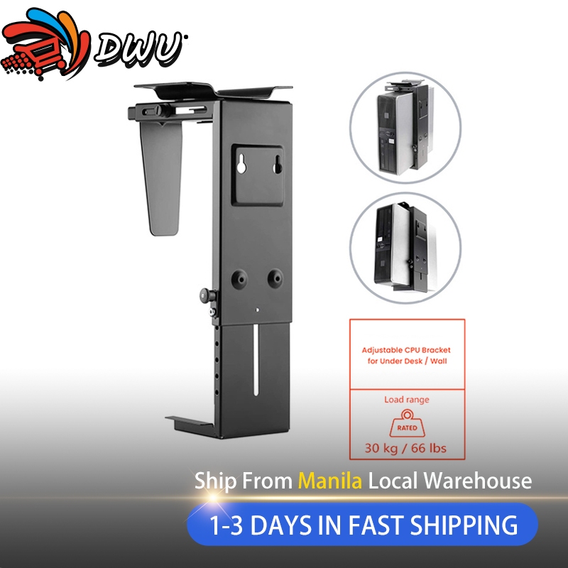 Adjustable CPU Bracket for Under Desk/Wall | Shopee Philippines