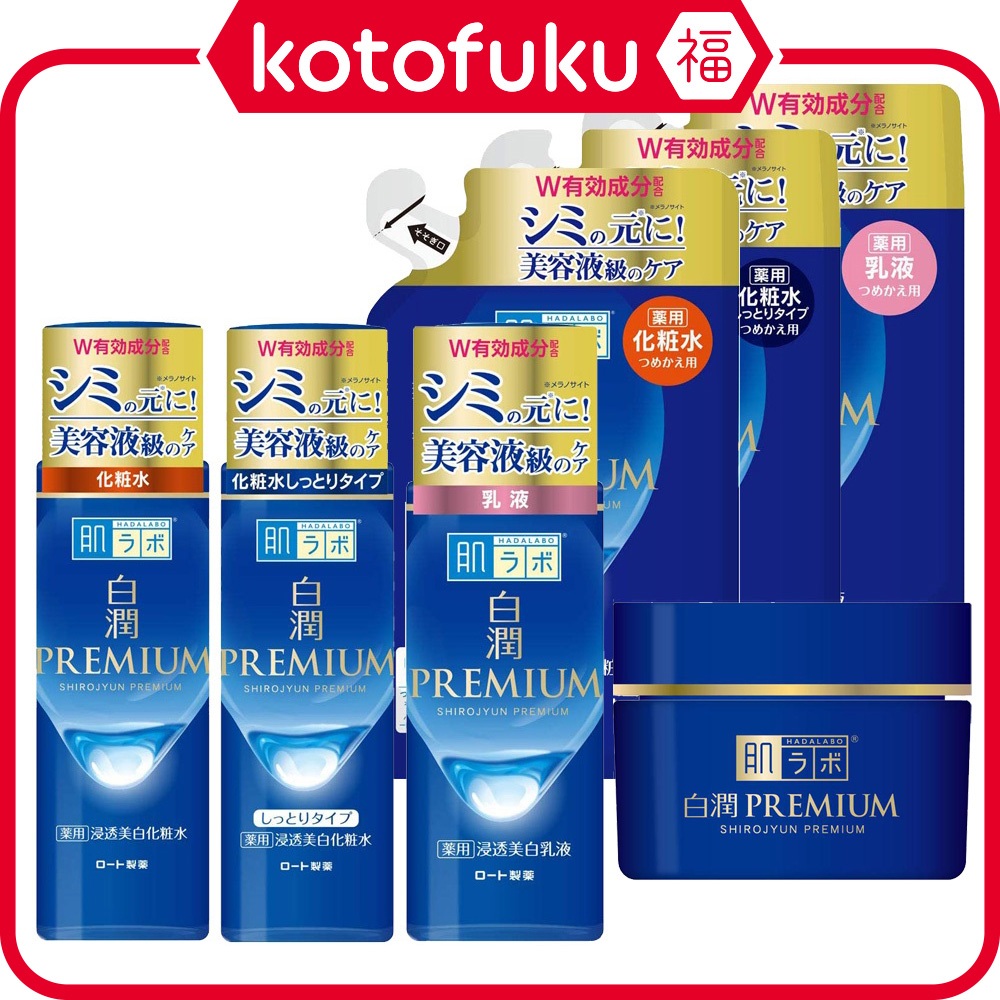 ROHTO Hada Labo Shirojun Premium Medicated Penetrating Whitening series ...
