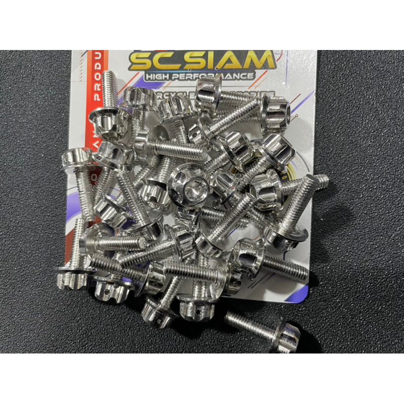 Big Head Sc Siam ( 6x20 ) | Shopee Philippines