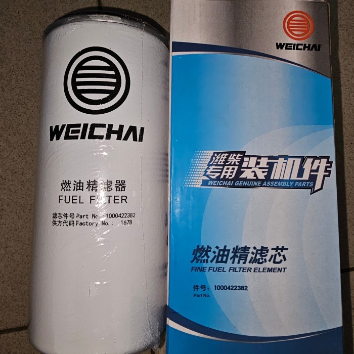 1000422382 Fuel Filter | Shopee Philippines
