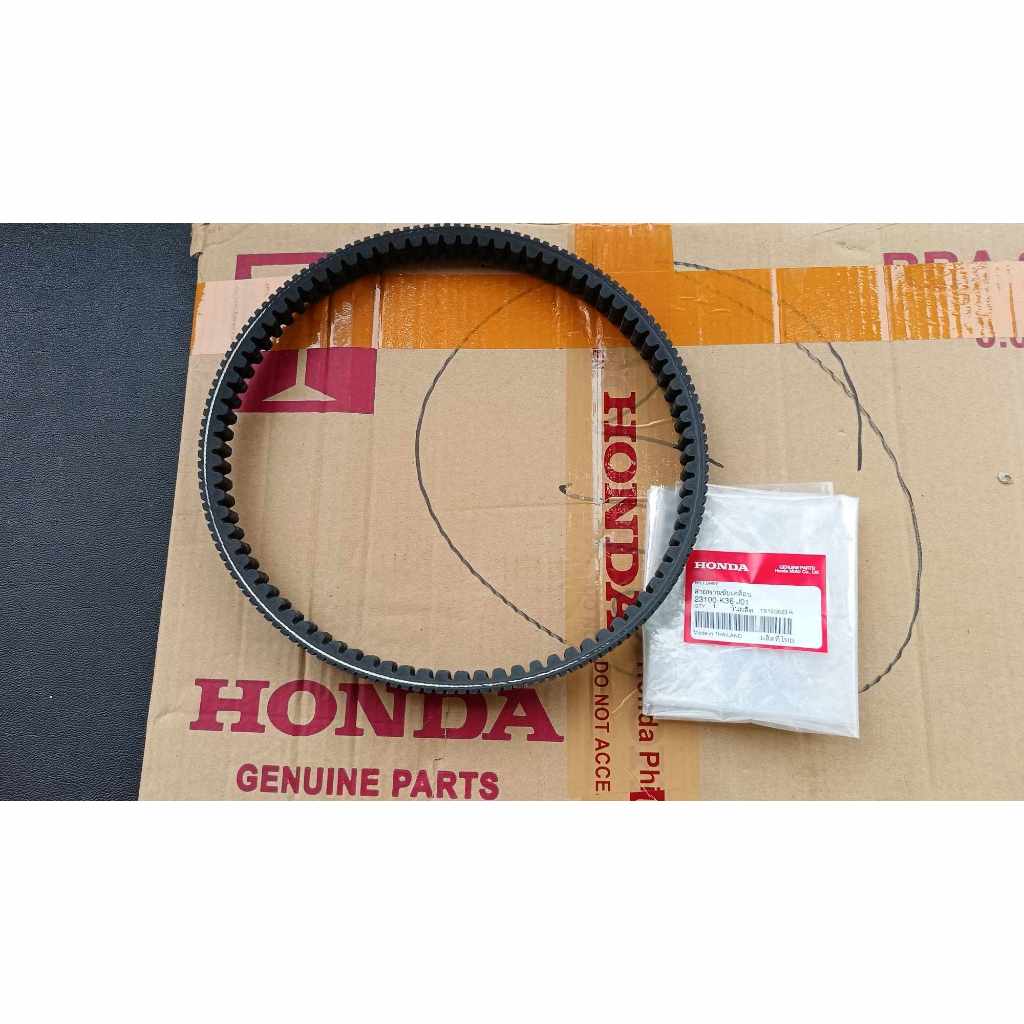 Drive Belt / V-Belt Honda Genuine(Click150i/Airblade150) | Shopee ...