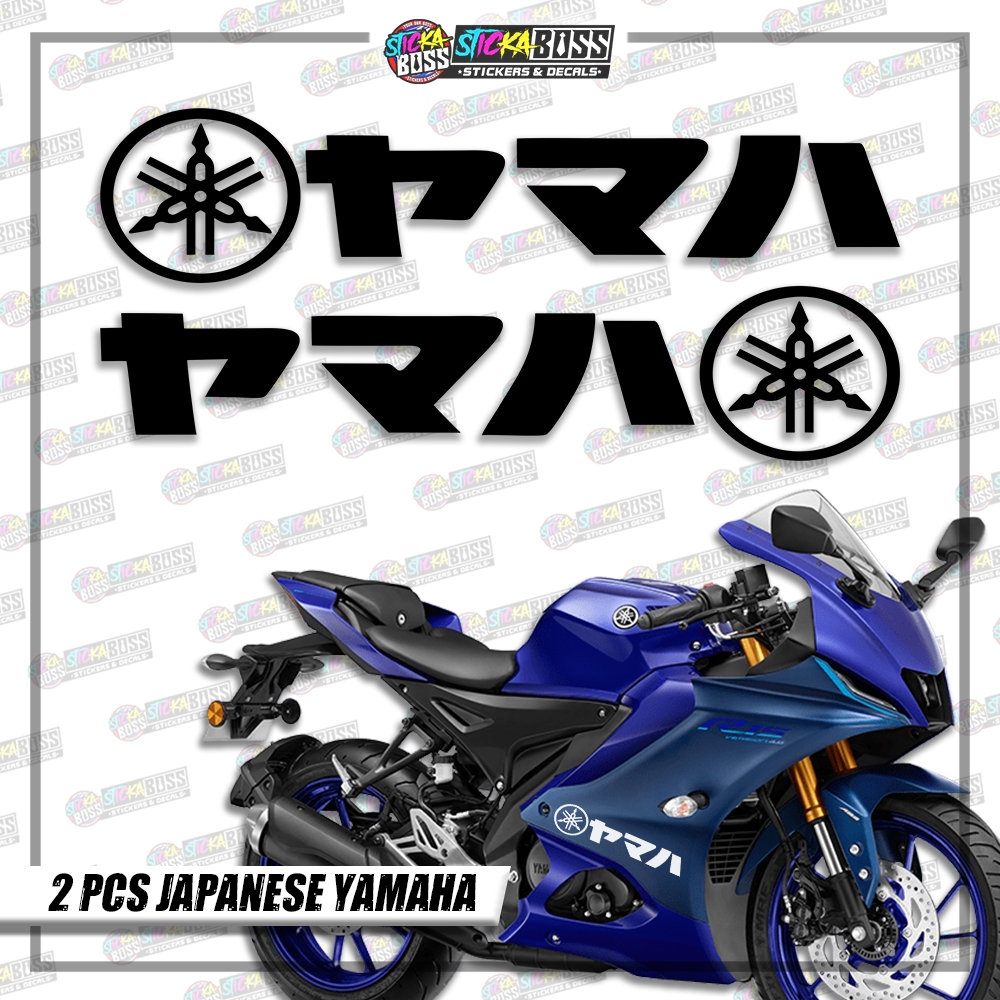 2 JAPANESE YAMAHA ( VINYL CUT-OUT STICKER DECALS )【Stickaboss】 | Shopee ...