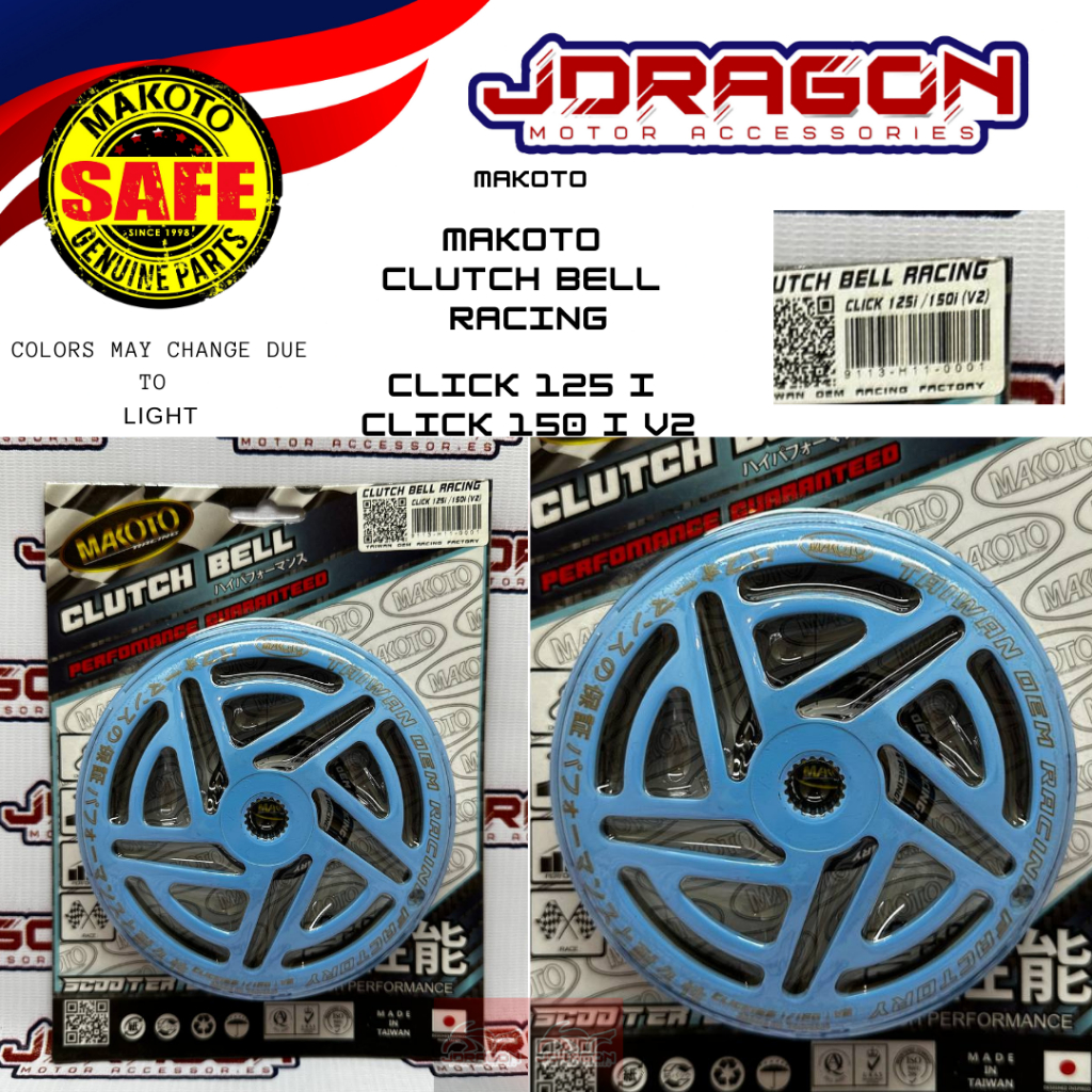 MAKOTO RACING CLUTCH BELL WITH GROOVE (CLICK 125i/CLICK 150i V2/PCX/ADV ...