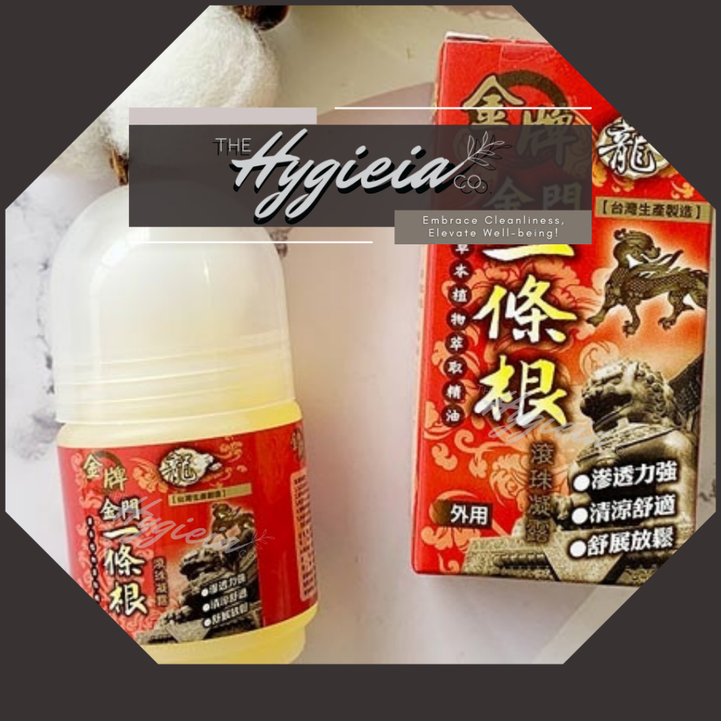 Taiwan Pain Relief ROLL-ON Yi Tiao Gen Yitiaogen 40ml | Shopee Philippines