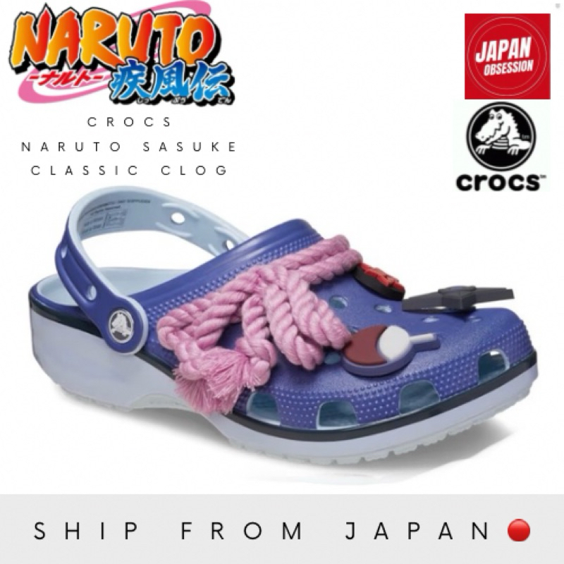 Crocs Naruto Sasuke Classic Clog / Ship From Japan / Unisex | Shopee ...