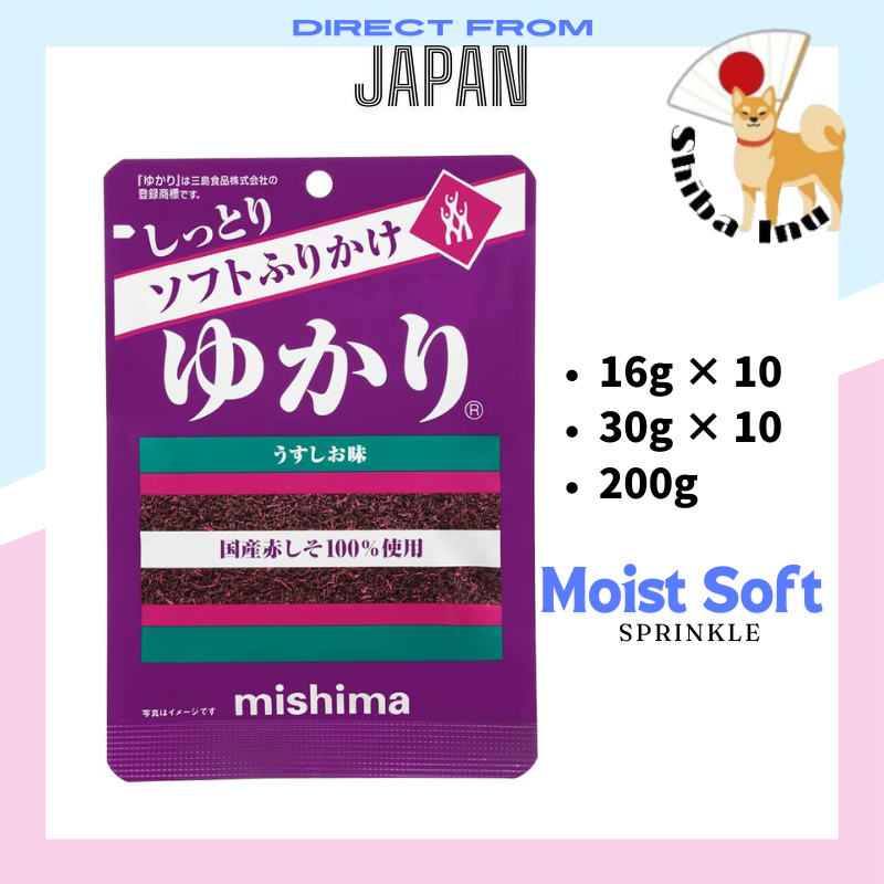 Mishima Food Soft Furikake Yukari 16g x 10 packs , 30g x 10 packs ...