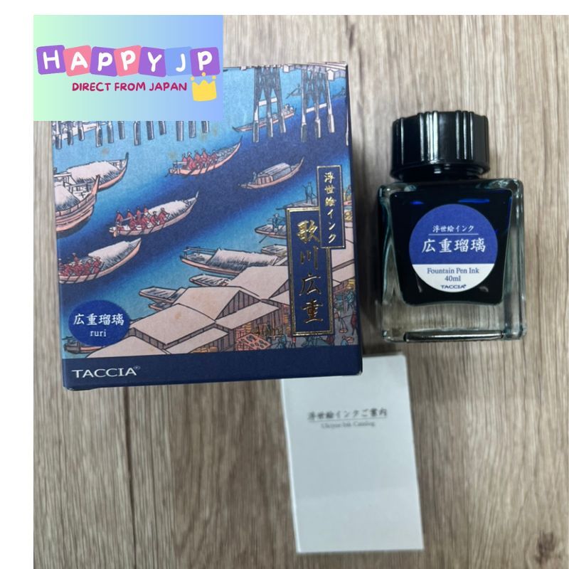 Nakabayashi TACCIA Ink for fountain pen, water-based dye, Ukiyoe ink ...