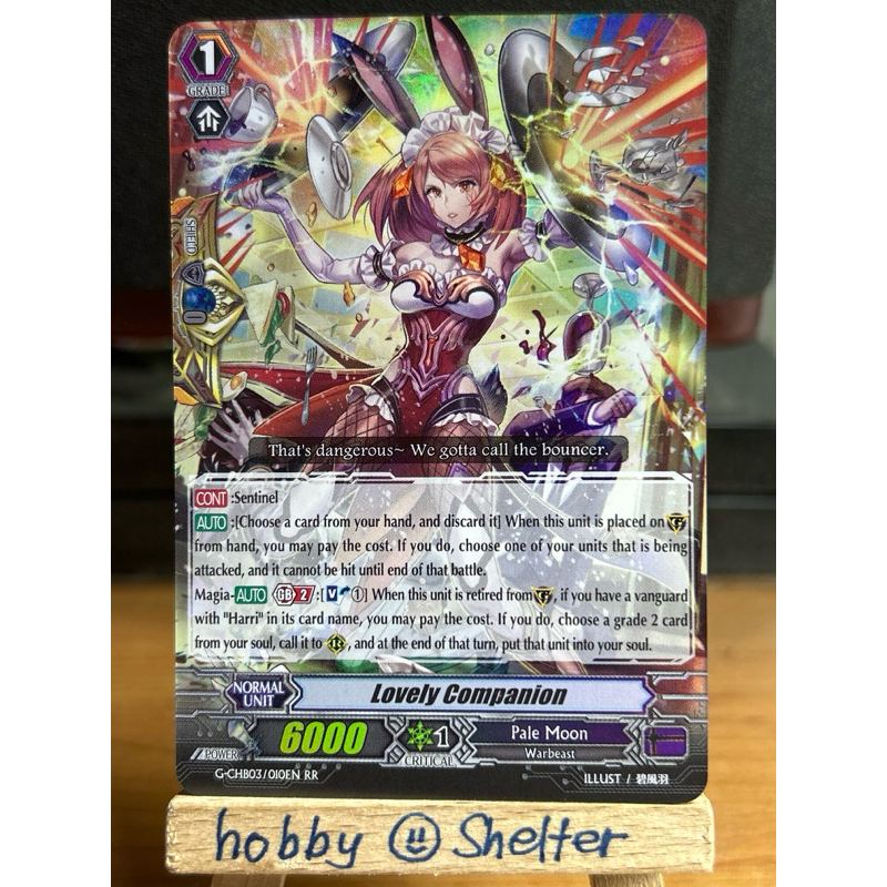 Lovely Companion (G-CHB03 10 RR Pale Moon Sentinel/PG) Cardfight Vanguard [Harri] | Shopee ...