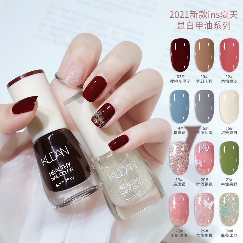KUDAN Nail Polish Fine Flash No-Bake Non-Peelable Transparent Nail ...
