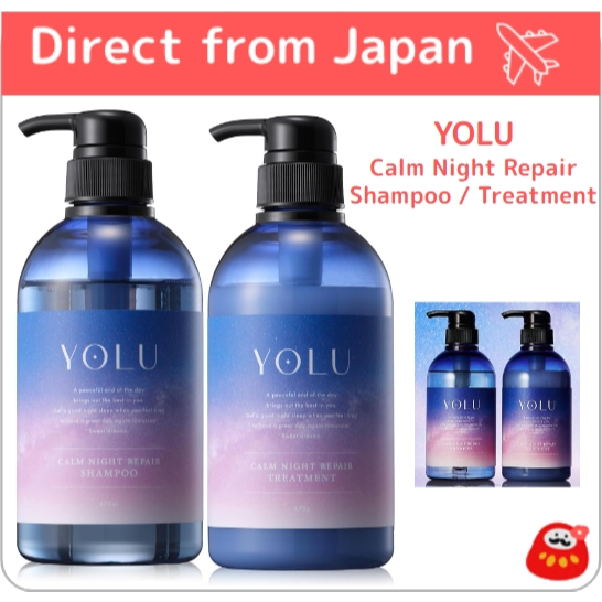 YOLU | Calm Night Repair Shampoo / Treatment【Direct from Japan ...