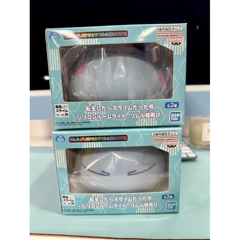 That Time I Got Reincarnated as a Slime Silicon Room Light Rimuru again ...