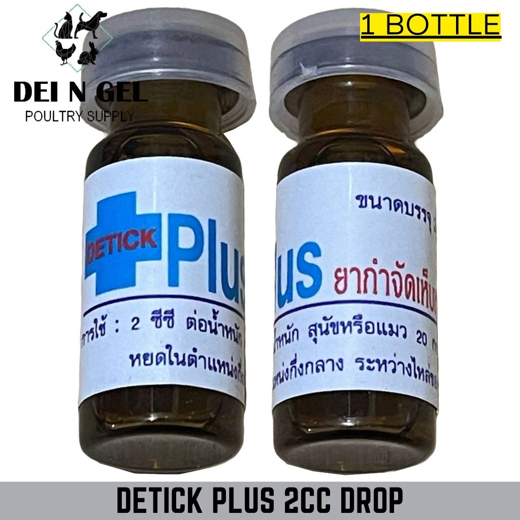 DETICK PLUS 2CC DROP FOR TICK & FLEA (FOR DOG AND CAT) | Shopee Philippines