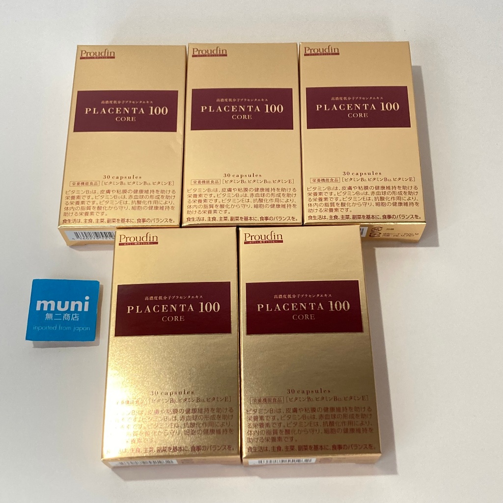 [5 pieces] Placenta 100 Core Start Pack 30 tablets 【SHIPPED FROM JAPAN ...