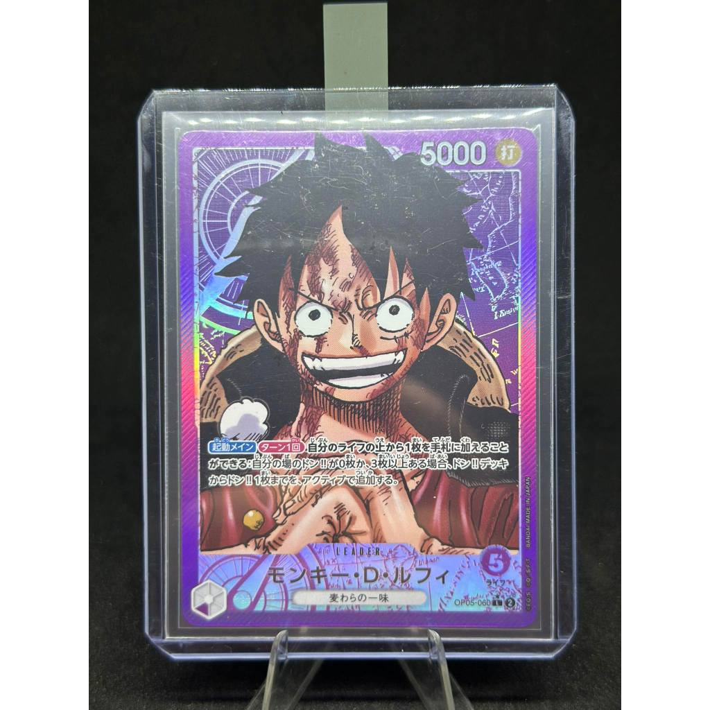 One Piece Card Game OP05-060 Leader Monkey D. Luffy Parallel | Shopee Philippines