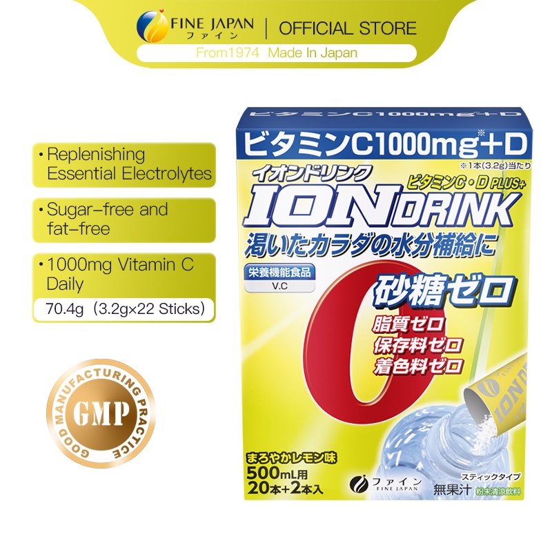 Fine Japan Lemon Ion Drink Powder with Vitamin C Rehydration ...
