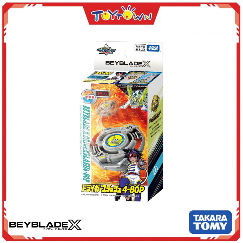 Beyblade X - BXG-04 Booster DrSl | Shopee Philippines