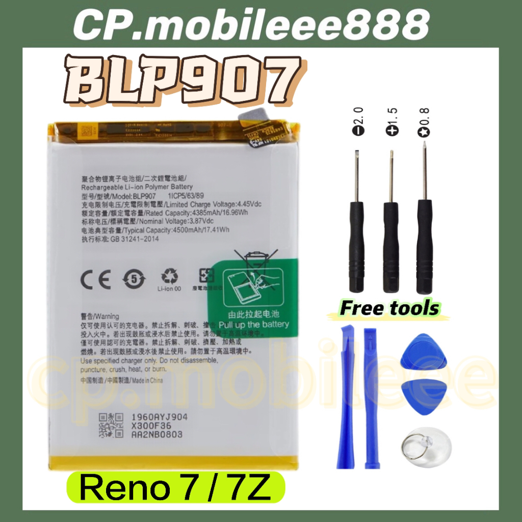 Replacement battery BLP907 Battery For Reno 7 7Z battery replacement ...