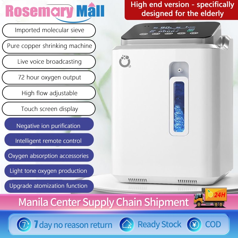 Portable 7L oxygen generator and atomizer Household medical oxygen ...