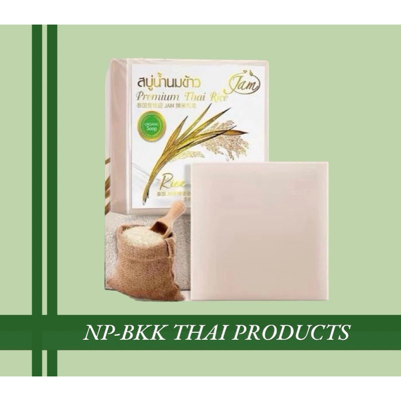 Jam Premium Thai Rice Milk Soap Made in Thailand | Shopee Philippines