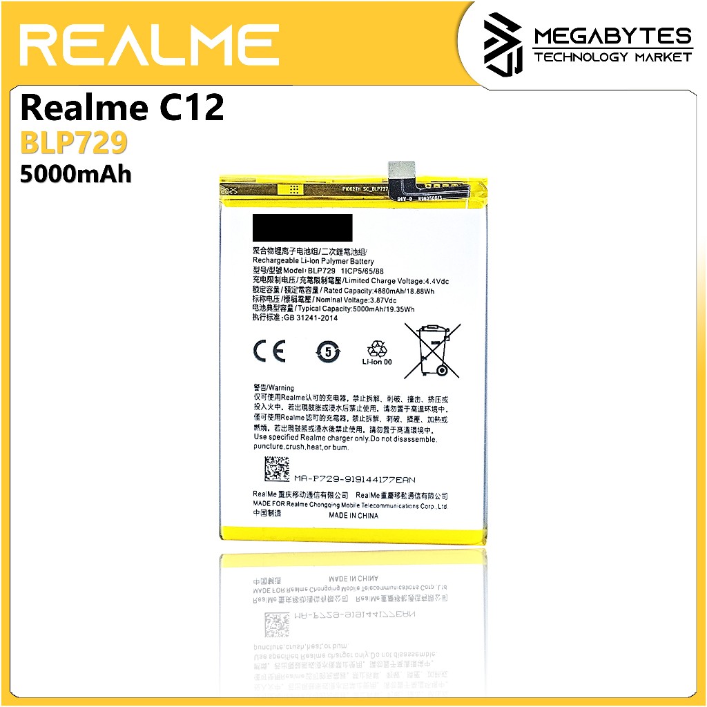 Megabytes Battery for Realme C12 | RMX2189 BLP729 | Shopee Philippines