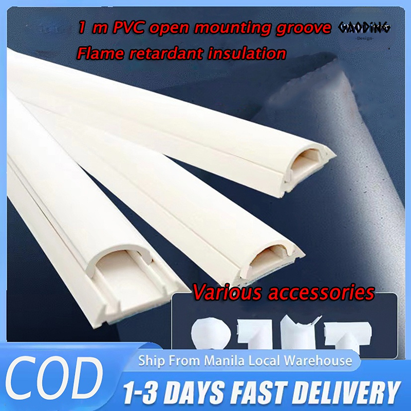 1M PVC wall cable cover cable concealer cable hidden arranger cord ...